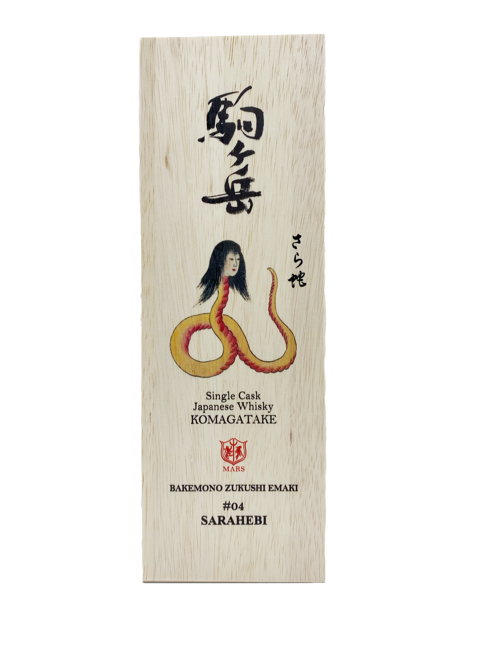 Mars Komagatake Bakemono #04 Sarahebi Single Malt 700ml – Deer Park ...